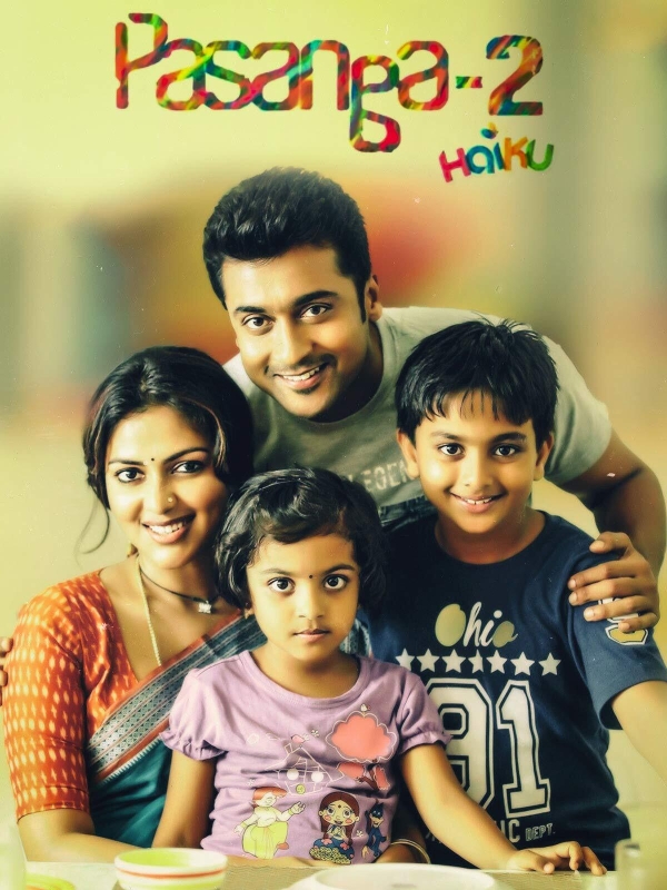 Happy Children's Day 2022: Best Tamil Movies Made on Childrens