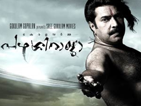 Kaalapani To Kerala Varma Pazhassi Raja; Know Top Malayalam Historical ...