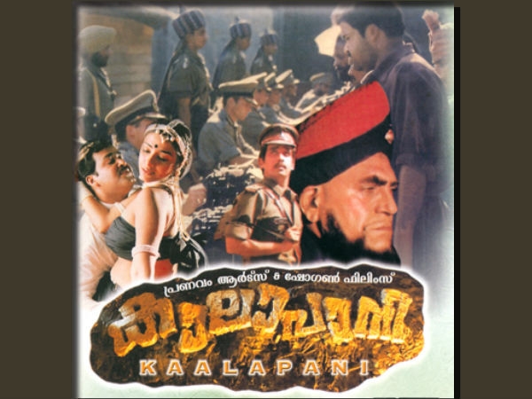 Kaalapani To Kerala Varma Pazhassi Raja; Know Top Malayalam Historical ...