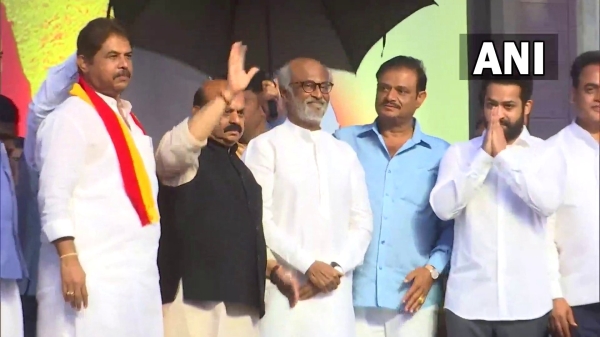 Karnataka Ratna Award ceremony For Late Puneeth Rajkumar