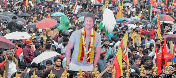 Karnataka Ratna Award ceremony For Late Puneeth Rajkumar
