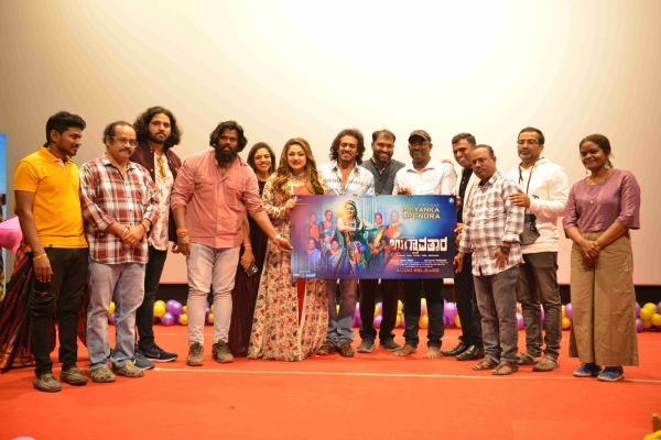 Ugraavatara Audio Launch Event