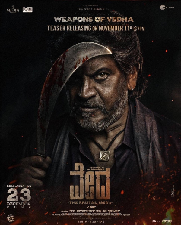 Kannada Movie Posters