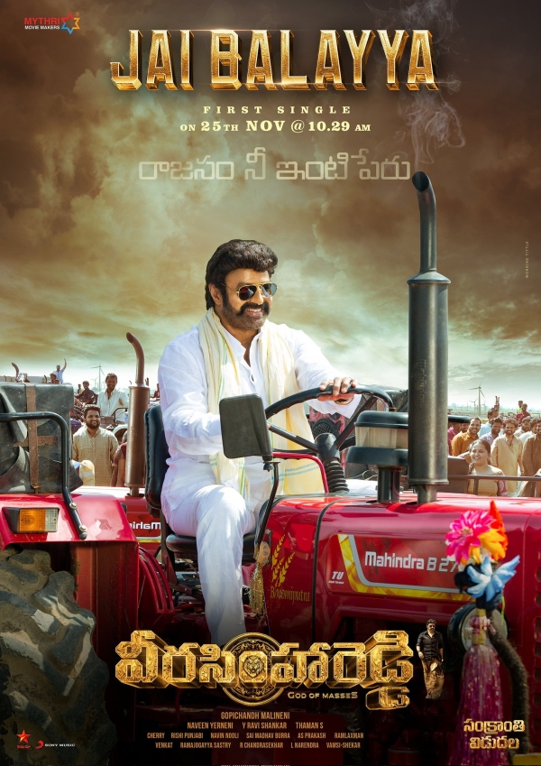 Veera Simha Reddy Photos: HD Images, Pictures, Stills, First Look ...