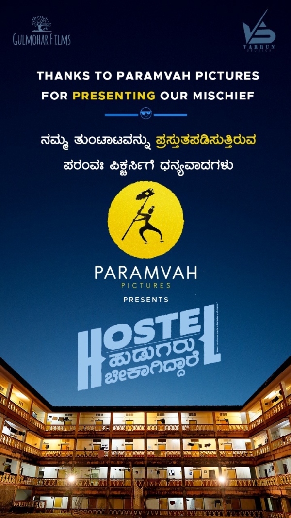 Hostel Hudugaru Bekagiddare Photos HD Images Pictures Stills First