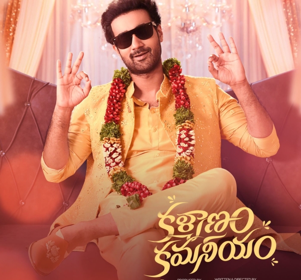 Kalyanam Kamaneeyam (2023) Photos: HD Images, Pictures, Stills, First ...