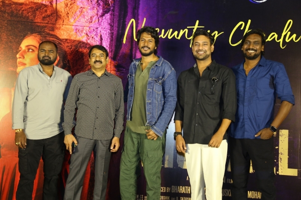 Michael Movie Trailer Launch Event