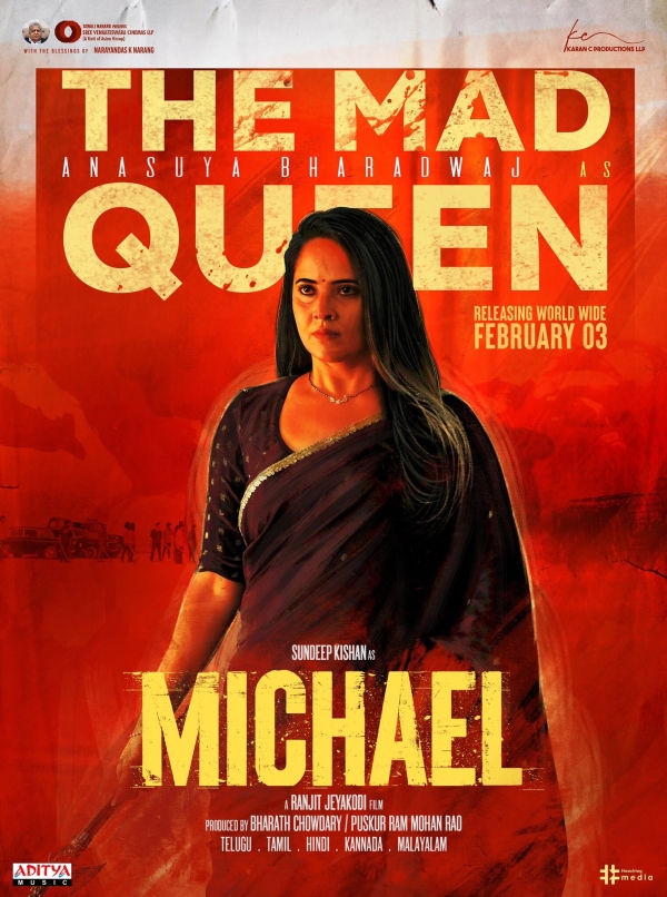 Michael Photos: HD Images, Pictures, Stills, First Look Posters of ...