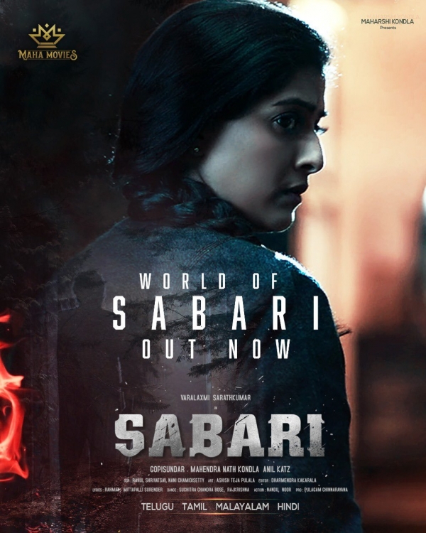 Sabari(2023) Photos: HD Images, Pictures, Stills, First Look Posters of ...