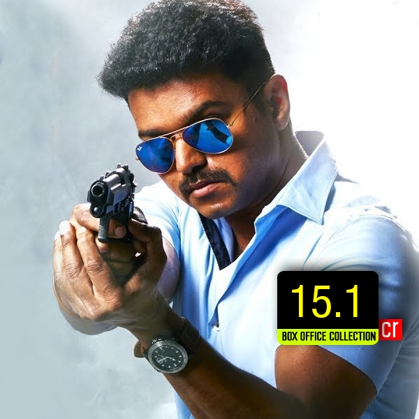 Thalapathy Vijay Movies: First Day Box Office Collection