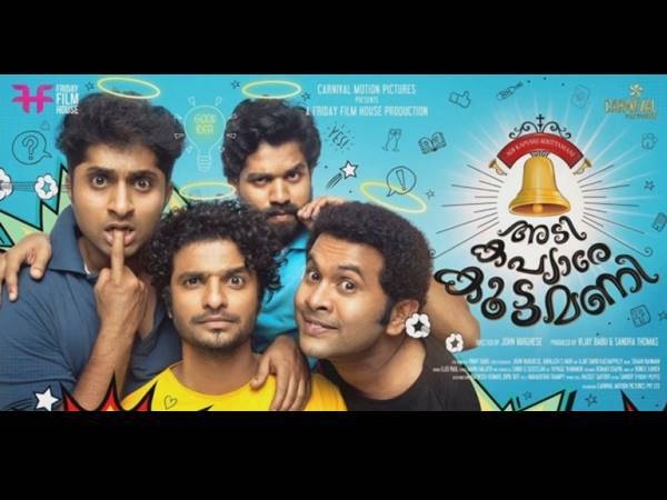 Romancham to Pakalpooram, The Best Horror Comedy Movie in Mollywood ...