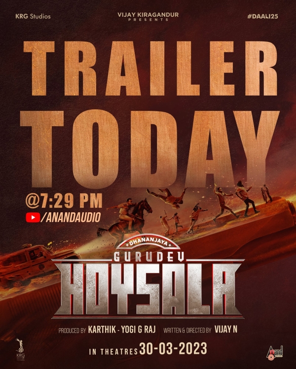 Gurudev Hoysala Photos: HD Images, Pictures, Stills, First Look Posters ...