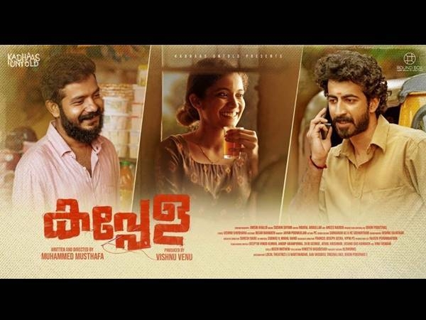 Kappela to Moothon, List Of Best Movies Of Mollywood Actor Roshan ...