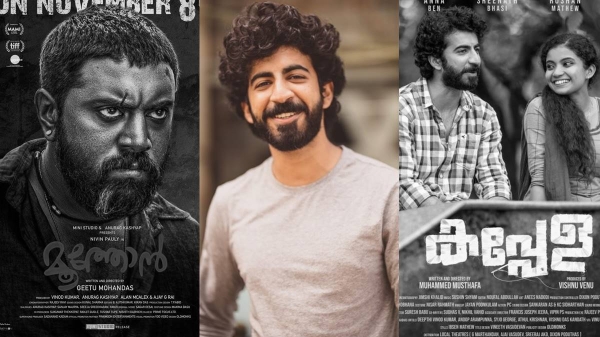 Kappela to Moothon, List Of Best Movies Of Mollywood Actor Roshan ...