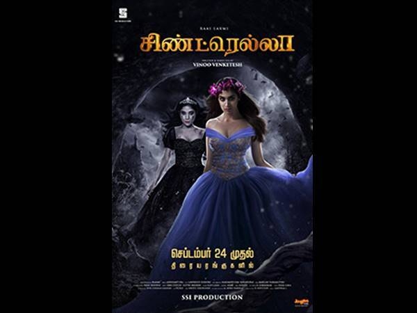 List Of Best Underrated Indian Horror Movies, Includes Malayalam Movie ...