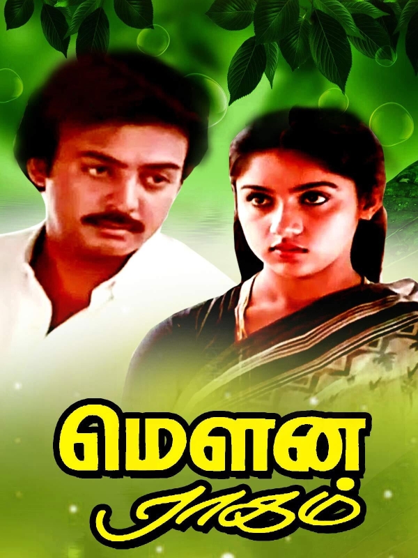 Top 10 Films of Ace Director Mani Ratnam for Beginners to understand ...