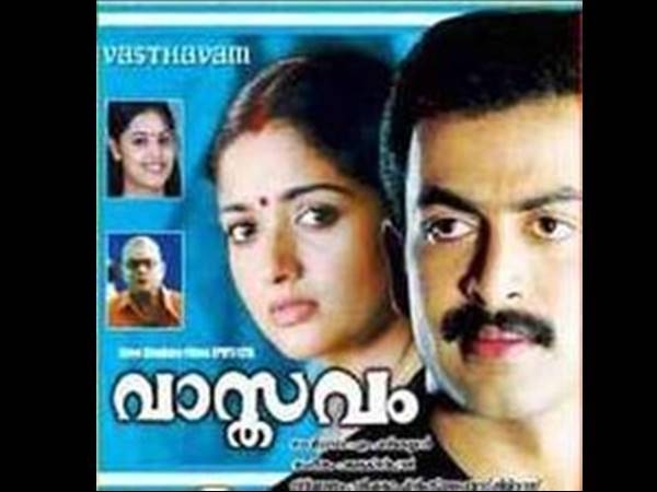 Vasthavam to Jana Gana Mana, List of Must Watch Films Of Actor-Director ...