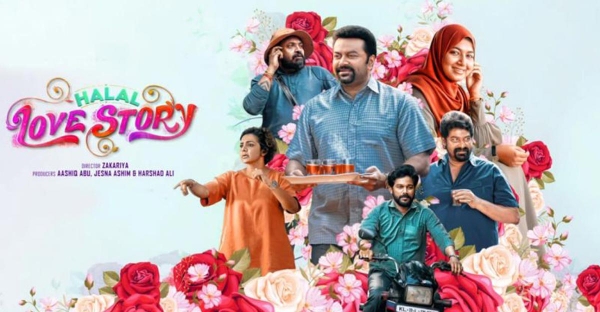 From Halal Love Story to Bodyguard: 5 Comedy Malayalam Films that will ...