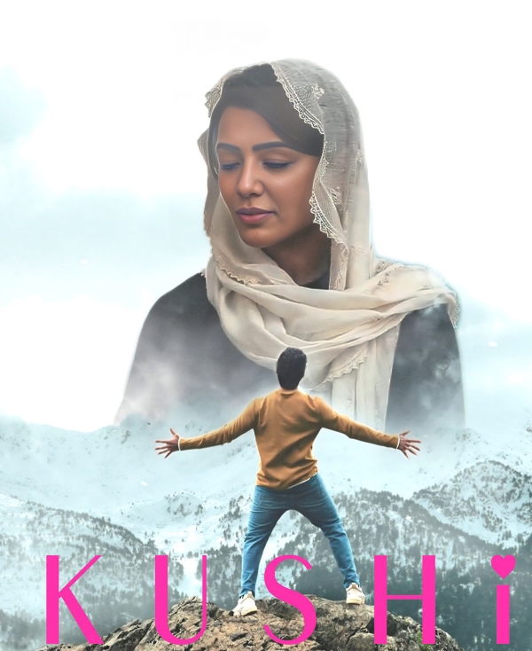 Kushi Tamil Movie Poster