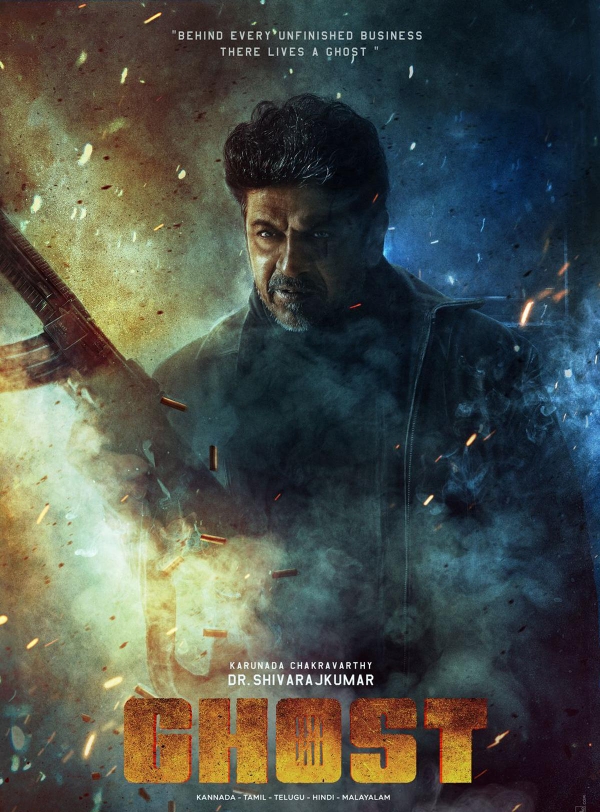 Happy Birthday Shivarajkumar: The Hat-trick Hero’s 5 Upcoming Films ...