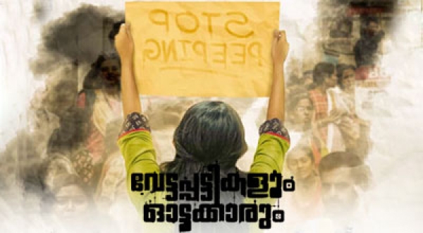 From Anjali Menon’s directorial debut Wonder Women to Tovino Thomas ...