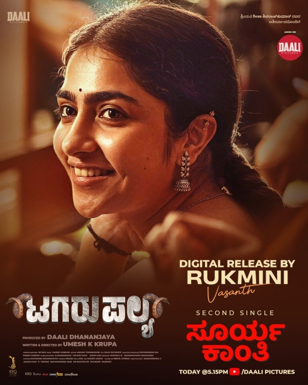 Tagaru Palya Photos: HD Images, Pictures, Stills, First Look Posters of ...