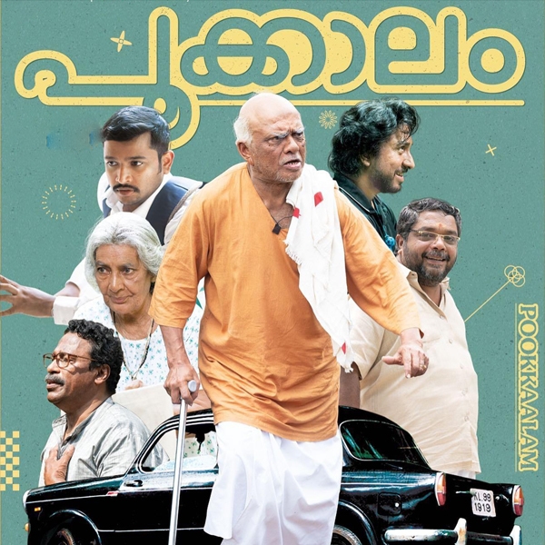 Top 10 Mollywood Films| Top 10 Malayalam Films 2023| Best Malayalam ...