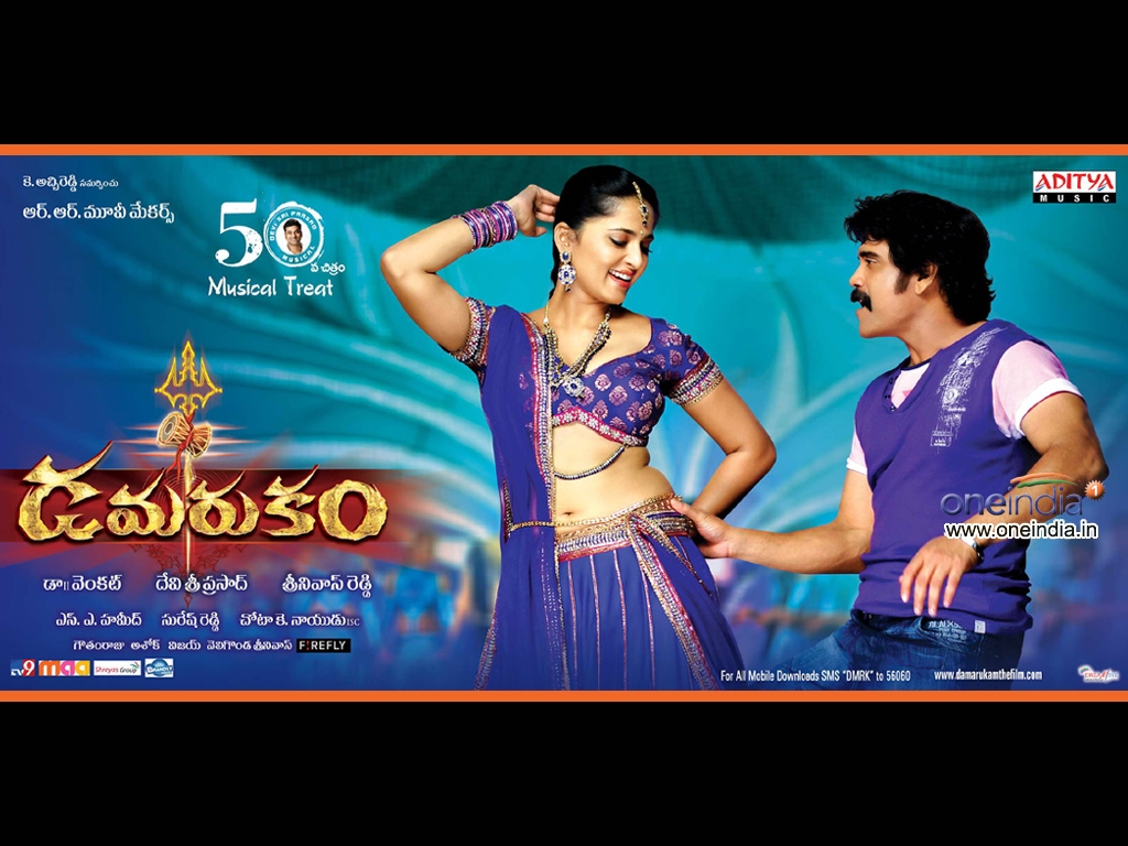 Damarukam telugu movie download - manlockq