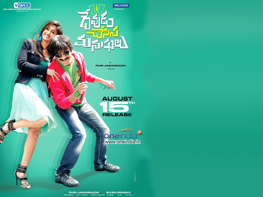 Devudu Chesina Manushulu Fan Photos | Devudu Chesina Manushulu Photos ...