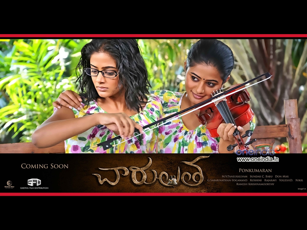 Charulatha Preview, Charulatha Story & Synopsis, Charulatha Telugu Movie - Filmibeat