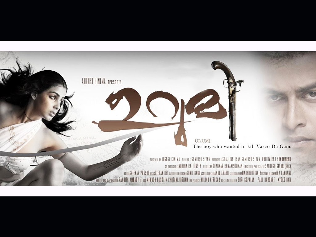 Urumi Fan Photos | Urumi Photos, Images, Pictures # 14627 - FilmiBeat