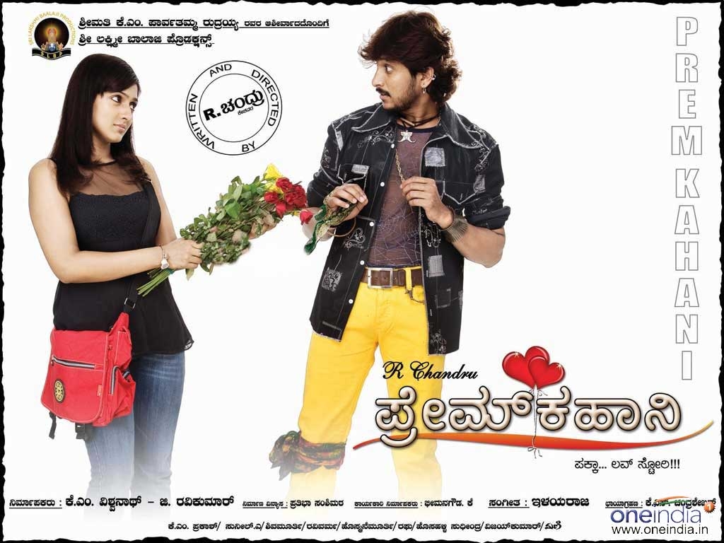 Prem Kahani Cast & Crew, Prem Kahani Kannada Movie Cast, Actor, Actress ...