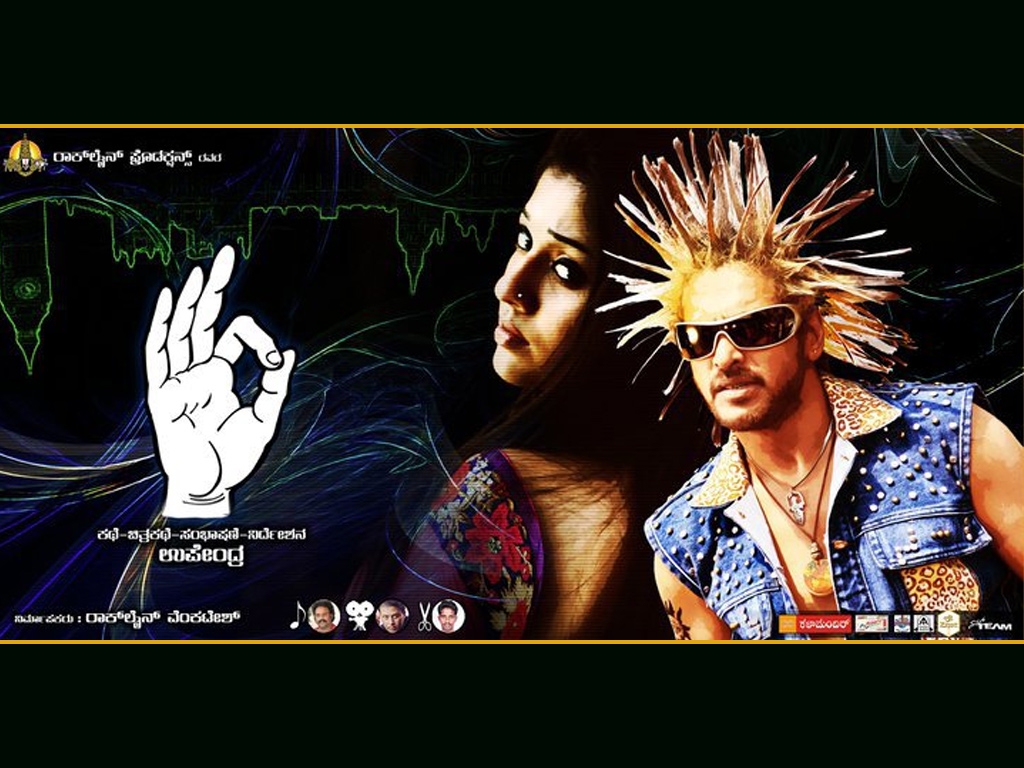 Super (Symbol) Fan Photos | Super (Symbol) Photos, Images, Pictures ...