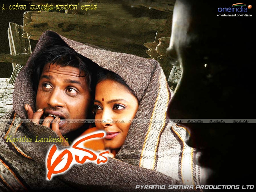 Avva Cast & Crew, Avva Kannada Movie Cast, Actor, Actress, Director ...