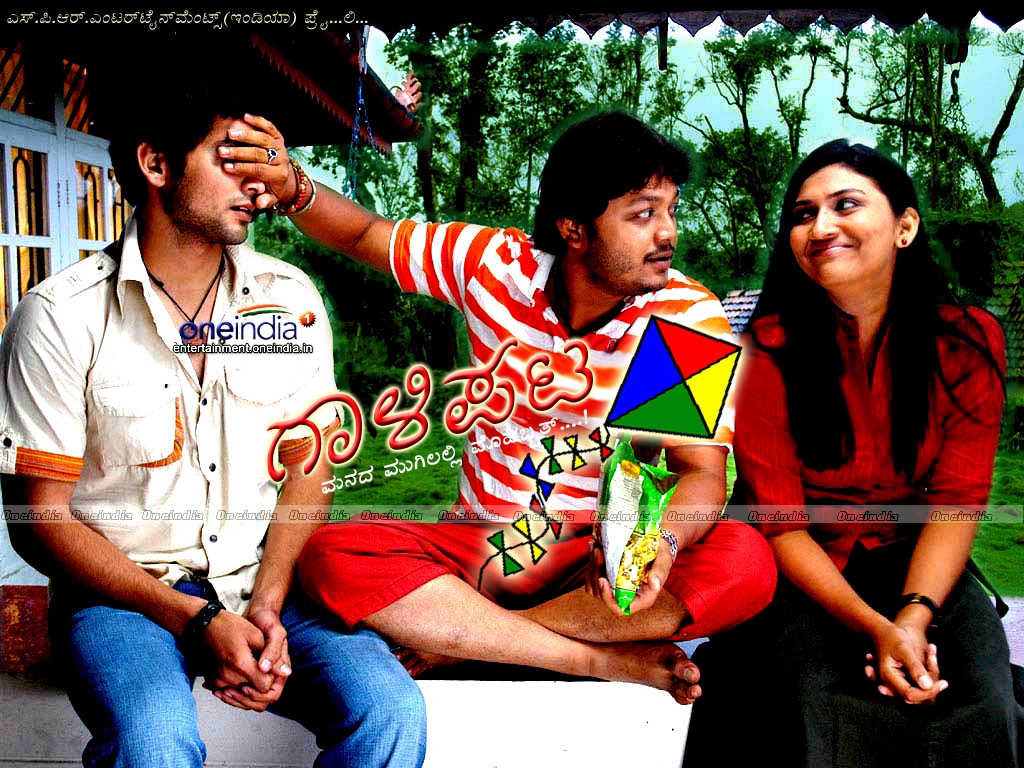 ಗಾಳಿಪಟ Movie Wallpapers | ಗಾಳಿಪಟ Wallpaper | Gaalipata Movie HD ...