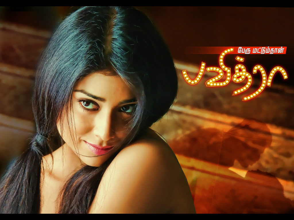 Pavithra Fan Photos | Pavithra Photos, Images, Pictures - FilmiBeat