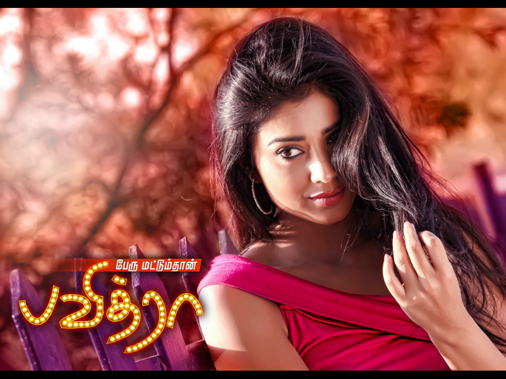 Pavithra Fan Photos | Pavithra Photos, Images, Pictures - FilmiBeat