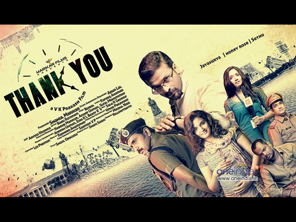 Thank You Story, Thank You Movie Story, Plot, Synopsis, Review, Preview ...