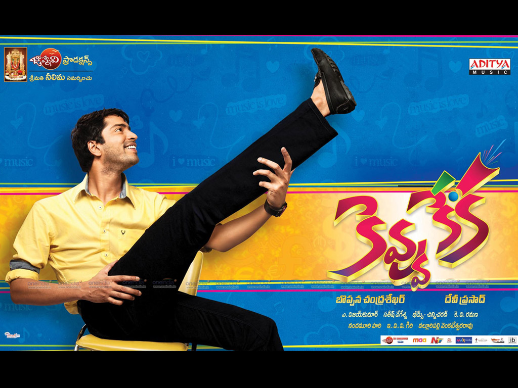 Kevvu keka review - mertqaction