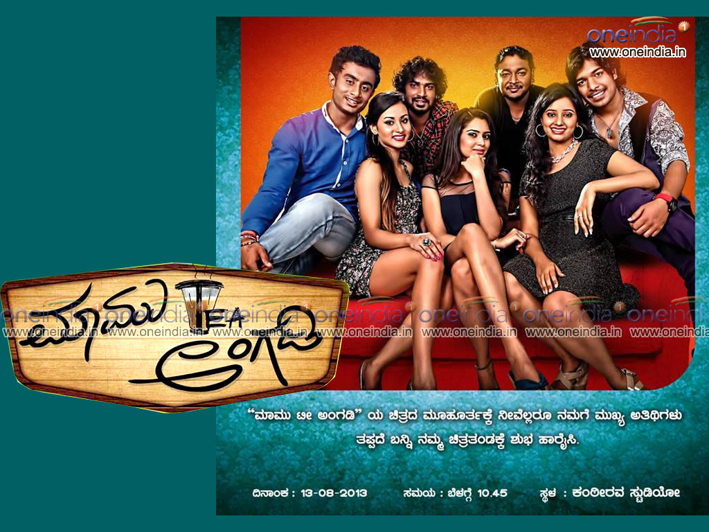 Mamu Tea Angadi Movie HD Wallpapers | Mamu Tea Angadi HD Movie ...