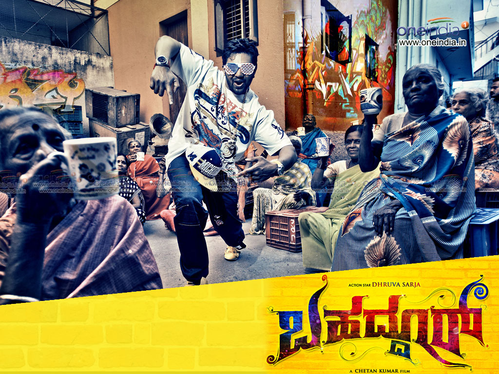 Bahaddur Fan Photos | Bahaddur Photos, Images, Pictures - FilmiBeat