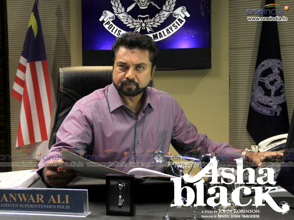 Asha Black Cast & Crew, Asha Black Malayalam Movie Cast, Actors ...