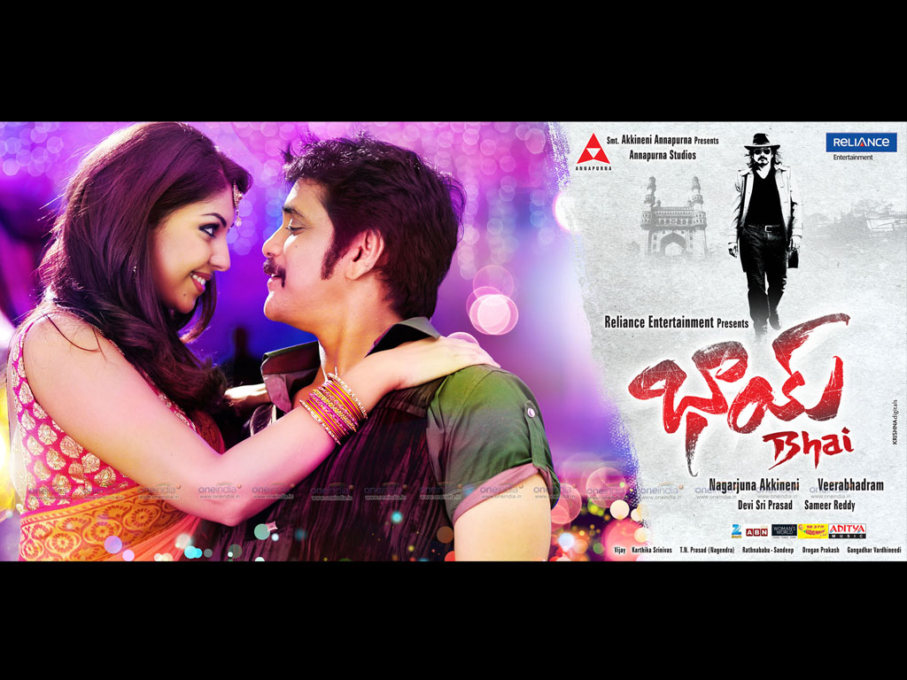 Bhai Fan Photos | Bhai Photos, Images, Pictures # 20723 - FilmiBeat