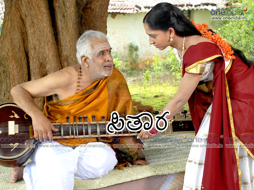 Sithara Cast & Crew, Sithara Kannada Movie Cast, Actor, Actress ...
