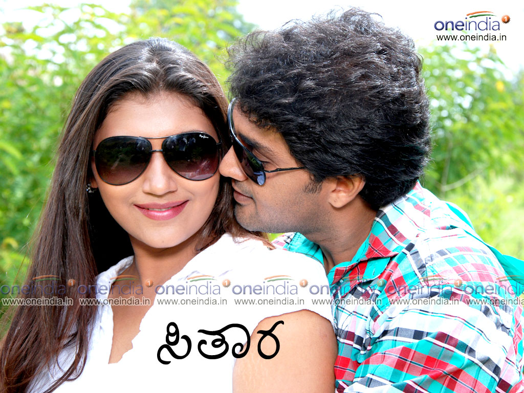 Sithara Cast & Crew, Sithara Kannada Movie Cast, Actor, Actress ...