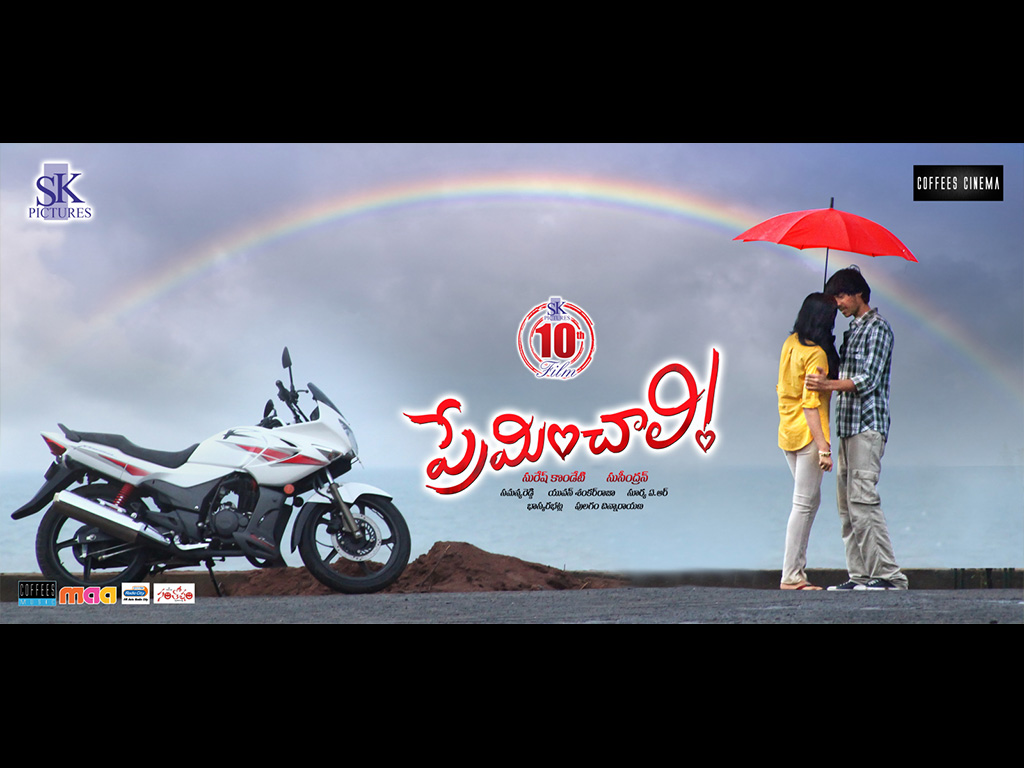 Preminchali Story & Synopsis | Story Of Preminchali | Santhosh Ramesh ...