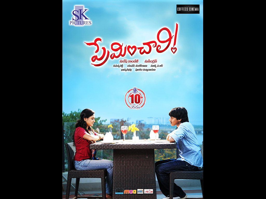 Preminchali Story & Synopsis | Story Of Preminchali | Santhosh Ramesh ...