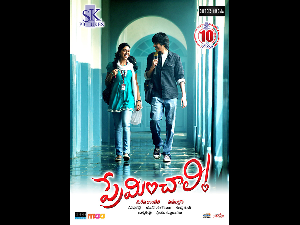 Preminchali Story & Synopsis | Story Of Preminchali | Santhosh Ramesh ...