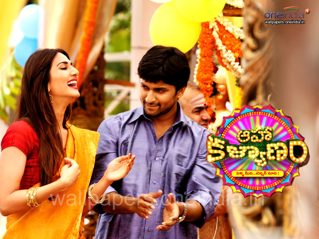 Aaha Kalyanam Cast & Crew, Aaha Kalyanam Telugu Movie Cast, Actor ...