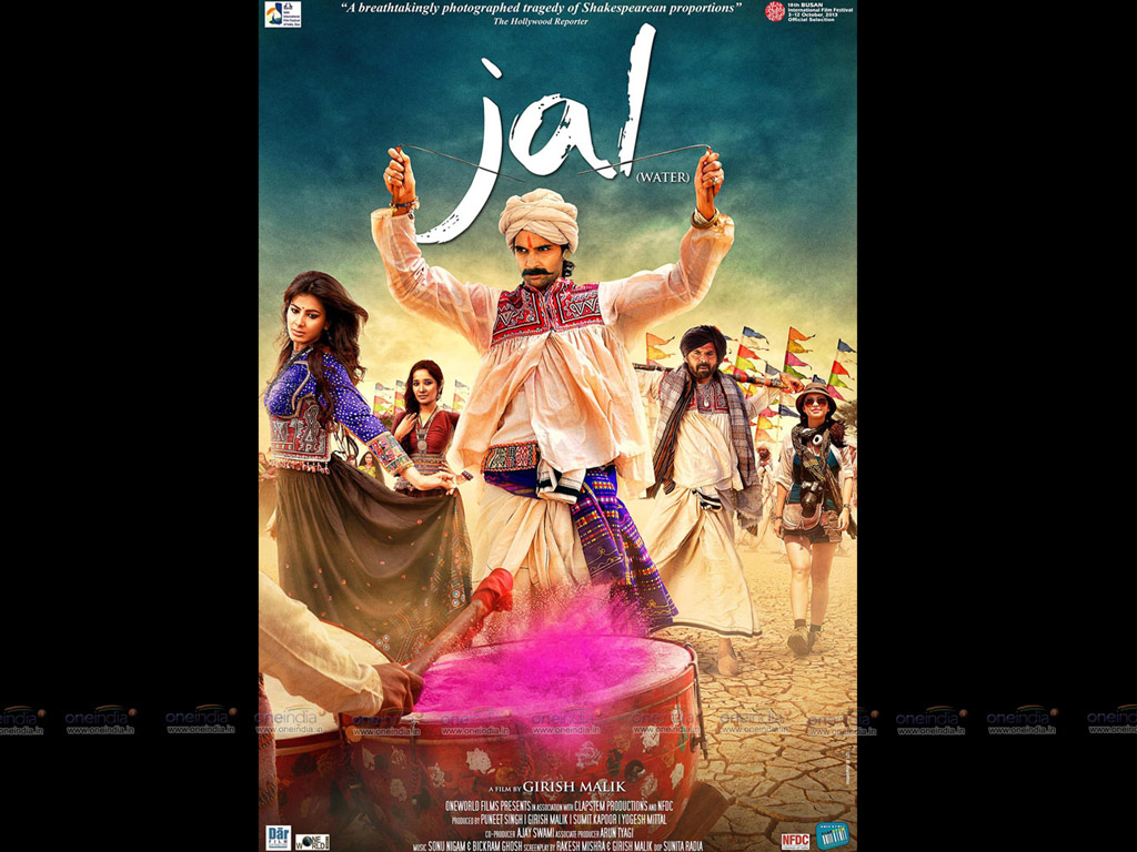 Jal Fan Photos | Jal Photos, Images, Pictures - FilmiBeat